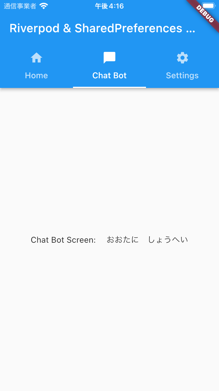 Simulator Screenshot 91544c7a C39f 40d4 B7bb 542975cc1a34 自然言語処理を使った